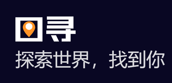 图寻官方网站入口tuxun.fun - 创优网_Tryoe.COM